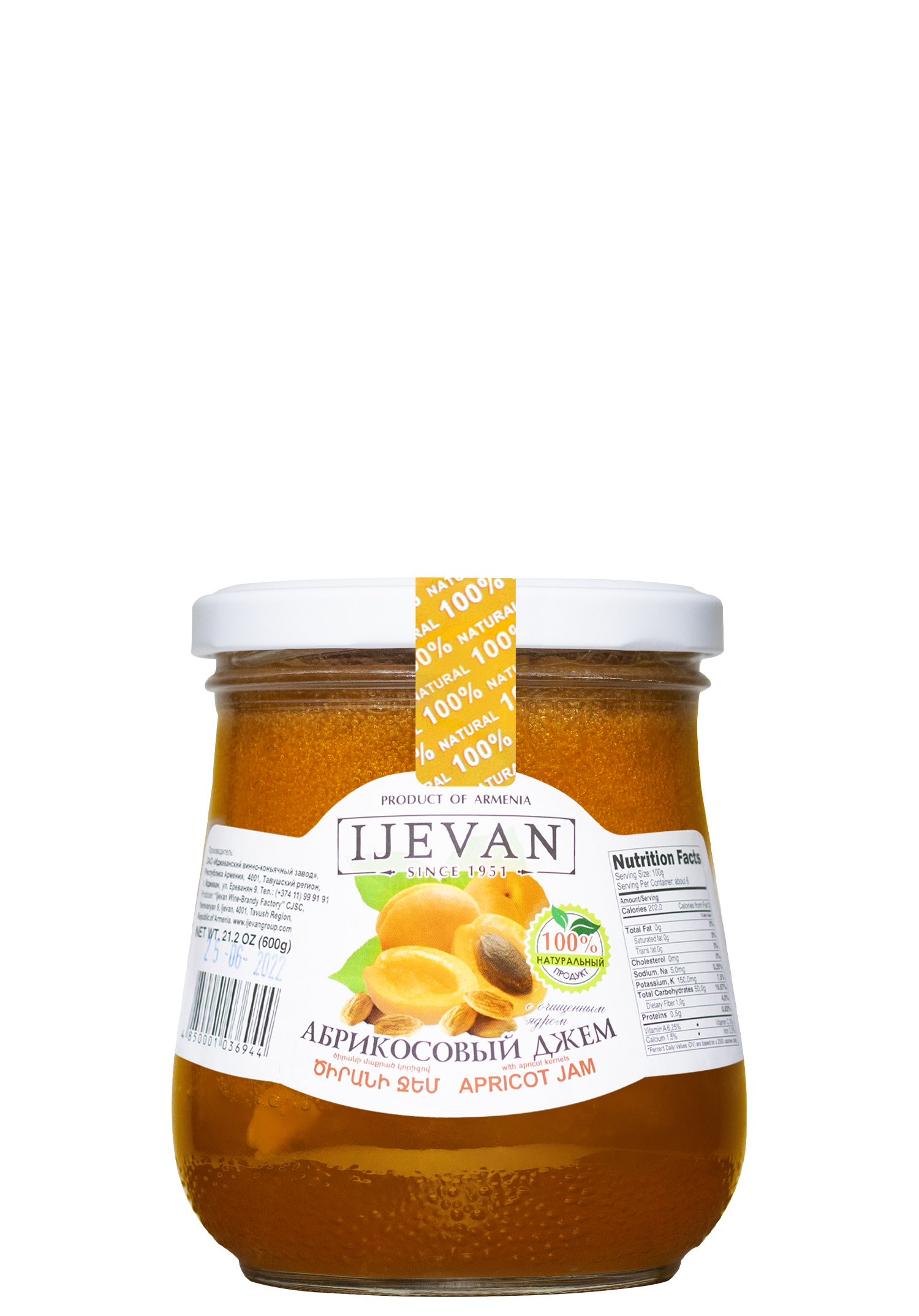 APRICOT JAM WITH APRICOT KERNELS – Ijevan Wine