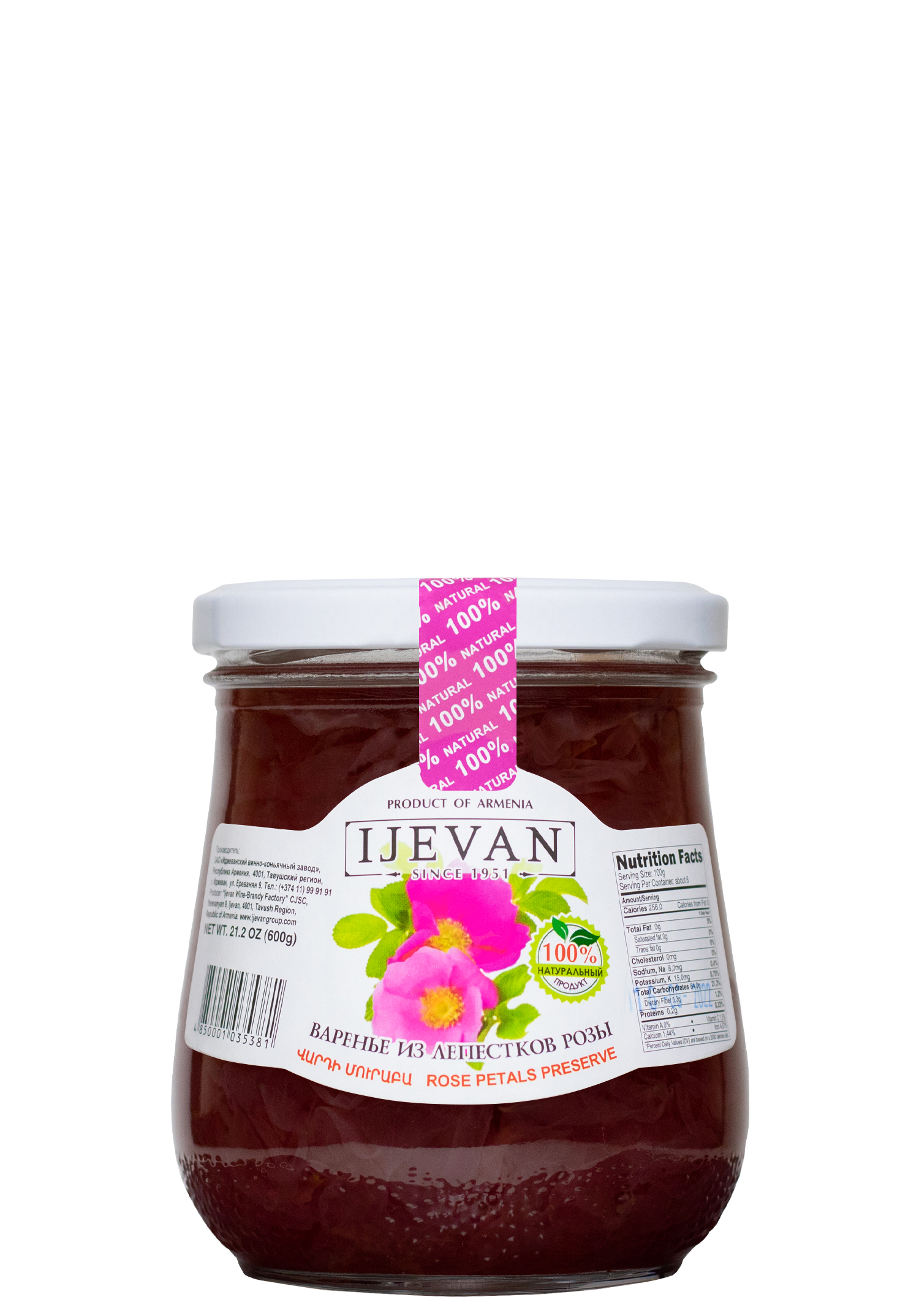 ROSE PETAL PRESERVE – Ijevan Wine